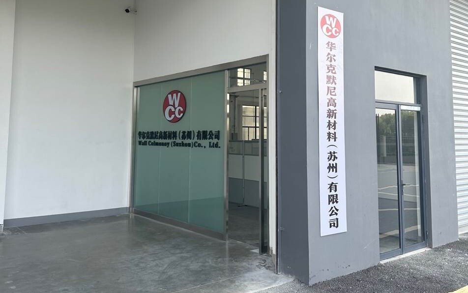 Wall Colmonoy Opens New Facility in Suzhou, China